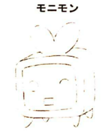 Monimon - Wikimon - The #1 Digimon wiki