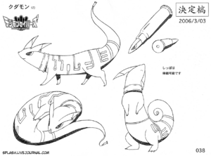Kudamon (2006 Anime Version) - Wikimon - The #1 Digimon wiki