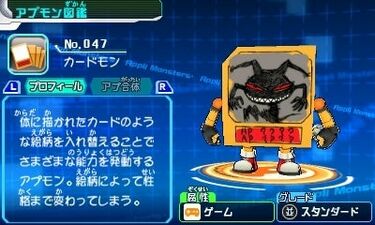Cardmon (Appmon) - Wikimon - The #1 Digimon wiki