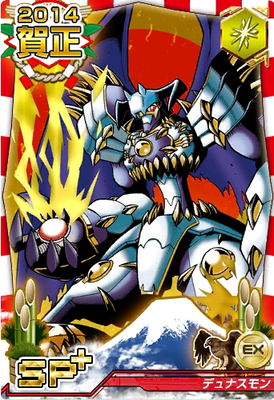 Dynasmon - Wikimon - The #1 Digimon wiki