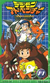 Digimon Adventure - Wikimon - The #1 Digimon wiki
