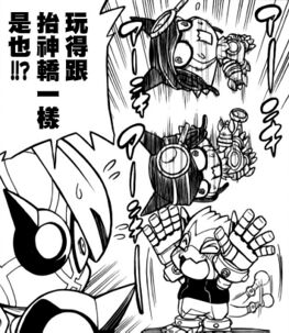 Dokamon - Wikimon - The #1 Digimon wiki