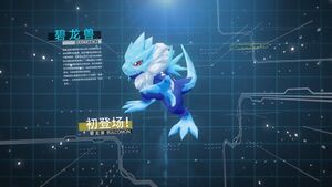 Blucomon - Wikimon - The #1 Digimon wiki