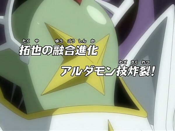 Digimon Frontier - Episode 27 - Wikimon - The #1 Digimon wiki