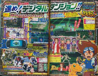 Digimon Adventure (Game) - Wikimon - The #1 Digimon wiki