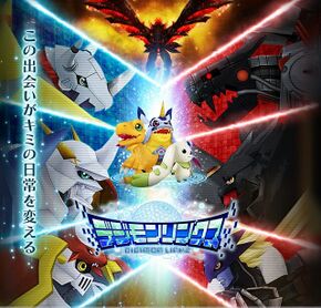 Digimon Linkz - Wikimon - The #1 Digimon wiki