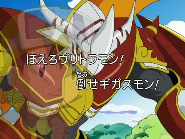 Digimon Frontier - Episode 11 - Wikimon - The #1 Digimon wiki