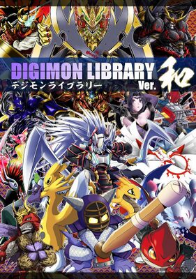 Digimon Collectors (Event) - Wikimon - The #1 Digimon wiki