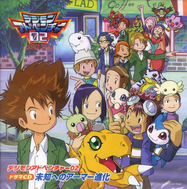 Digimon Adventure 02: Armor Evolution to the Unknown - Wikimon - The #1 Digimon wiki