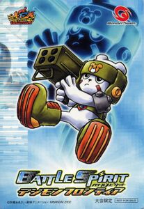 Chackmon - Wikimon - The #1 Digimon wiki