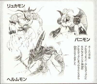 Hermmon - Wikimon - The #1 Digimon wiki