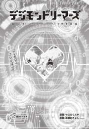 Pulse-24 - Wikimon - The #1 Digimon wiki