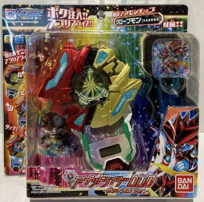 Appli Drive DUO Toy - Wikimon - The #1 Digimon wiki