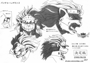 Bancho Leomon - Wikimon - The #1 Digimon wiki