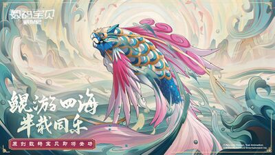 Huankunmon - Wikimon - The #1 Digimon wiki
