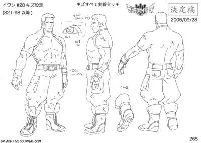 Ivan - Wikimon - The #1 Digimon wiki