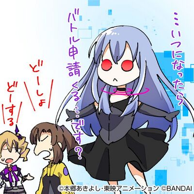Violet Inboots - Wikimon - The #1 Digimon wiki