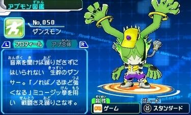 Dancemon - Wikimon - The #1 Digimon wiki