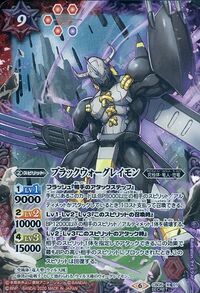 DAI-XT. - Wikimon - The #1 Digimon wiki