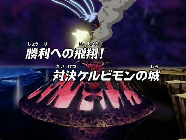 Digimon Frontier - Episode 35 - Wikimon - The #1 Digimon wiki