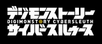 Digimon Story: Cyber Sleuth Hacker's Memory (Manga) - Wikimon - The #1 ...