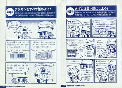 Navimon - Wikimon - The #1 Digimon wiki