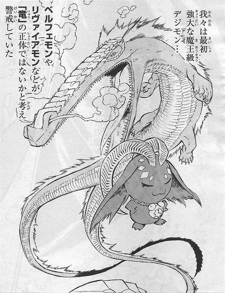 Belphemon: Sleep Mode - Wikimon - The #1 Digimon wiki