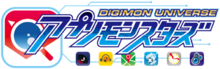 Digimon Universe Appli Monsters: Appmon Academy!! - Wikimon - The #1 ...