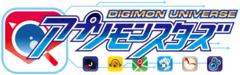 Digimon Universe Appli Monsters: Appmon Academy!! - Wikimon - The #1 ...