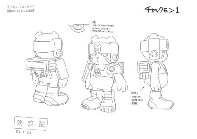 Chackmon - Wikimon - The #1 Digimon wiki