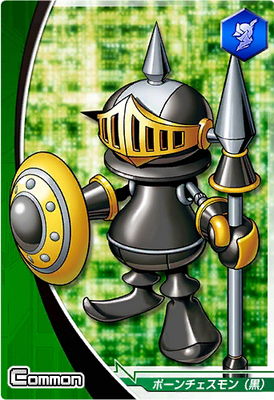 Pawn Chessmon (Black) - Wikimon - The #1 Digimon wiki