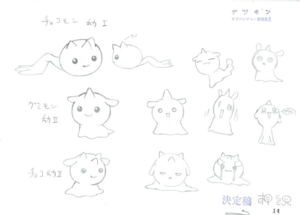 Gummymon - Wikimon - The #1 Digimon wiki