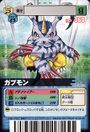 Battle Terminal Ver. 5 - Wikimon - The #1 Digimon wiki
