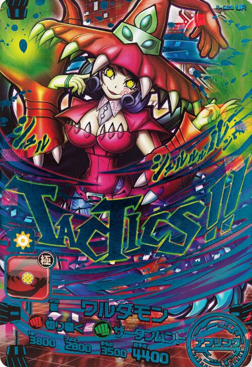 4-029 (DCDAPM) - Wikimon - The #1 Digimon wiki