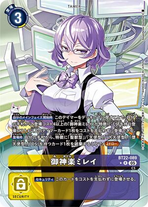BT22-089 (DCG) - Wikimon - The #1 Digimon wiki