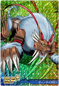 Dinotigermon - Wikimon - The #1 Digimon wiki