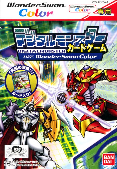 Digital Monster Card Game Ver. WSC - Wikimon - The #1 Digimon wiki
