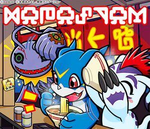 Perorimon - Wikimon - The #1 Digimon wiki