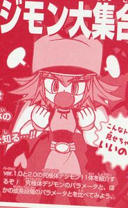 Navimon - Wikimon - The #1 Digimon wiki