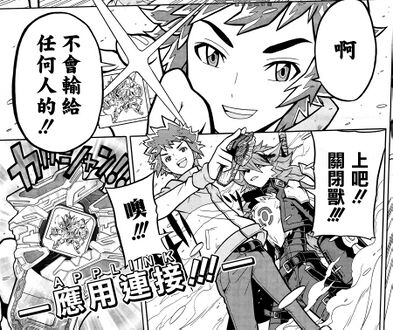 Shutmon - Wikimon - The #1 Digimon wiki