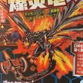 File:Volcanicdramon.jpg - Wikimon - The #1 Digimon wiki