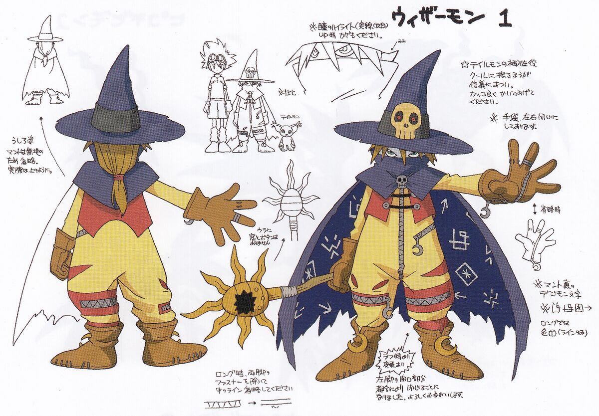 File:DA Wizarmon reference art 1.jpg - Wikimon - The #1 Digimon wiki