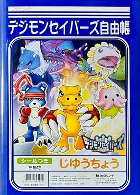 Digimon Series Free Book Collection - Wikimon - The #1 Digimon wiki