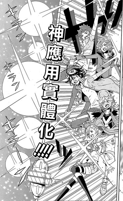 Ozora Yujin - Wikimon - The #1 Digimon wiki