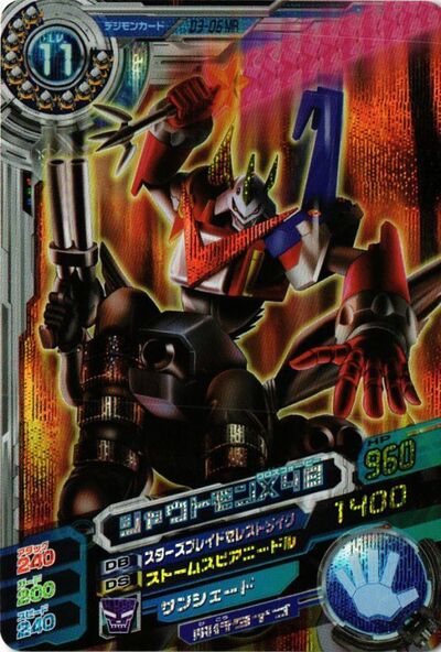 Shoutmon X4B - Wikimon - The #1 Digimon wiki