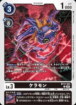 Takeuchi Moto - Wikimon - The #1 Digimon wiki