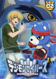 Digimon Savers - Wikimon - The #1 Digimon wiki