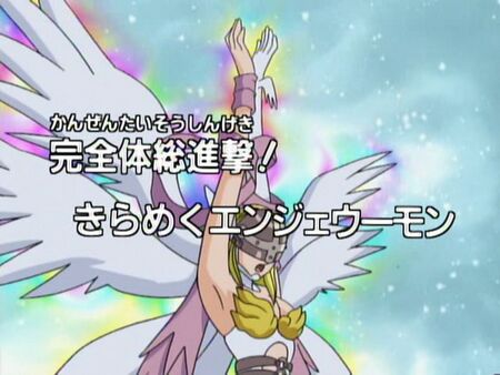 Digimon Adventure - Episode 36 - Wikimon - The #1 Digimon wiki