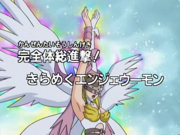 Digimon Adventure - Episode 36 - Wikimon - The #1 Digimon wiki