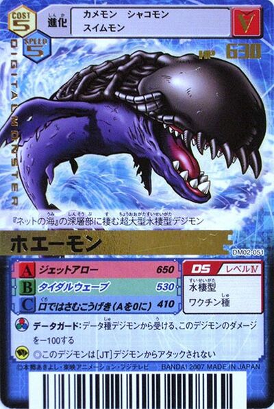 Template:WhamonBT - Wikimon - The #1 Digimon wiki